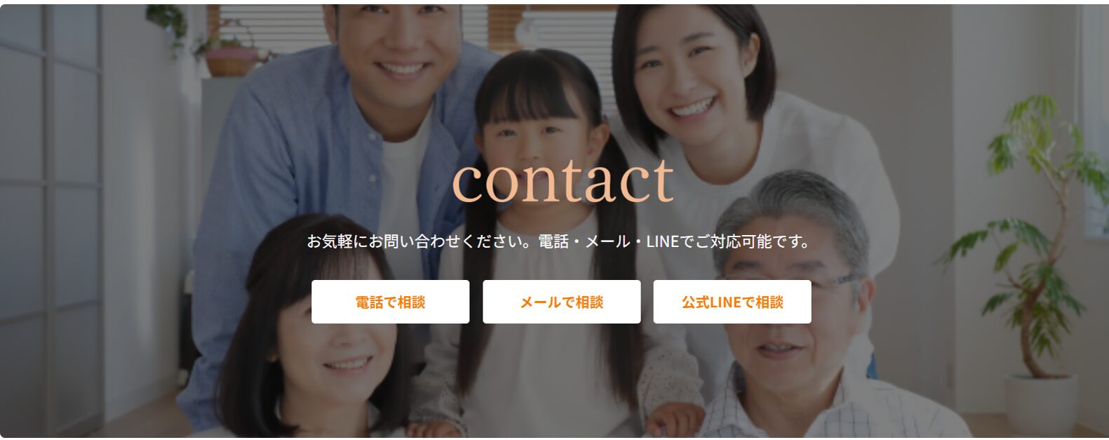 選べるブロック一覧 – あなたの仕事のWEB担当